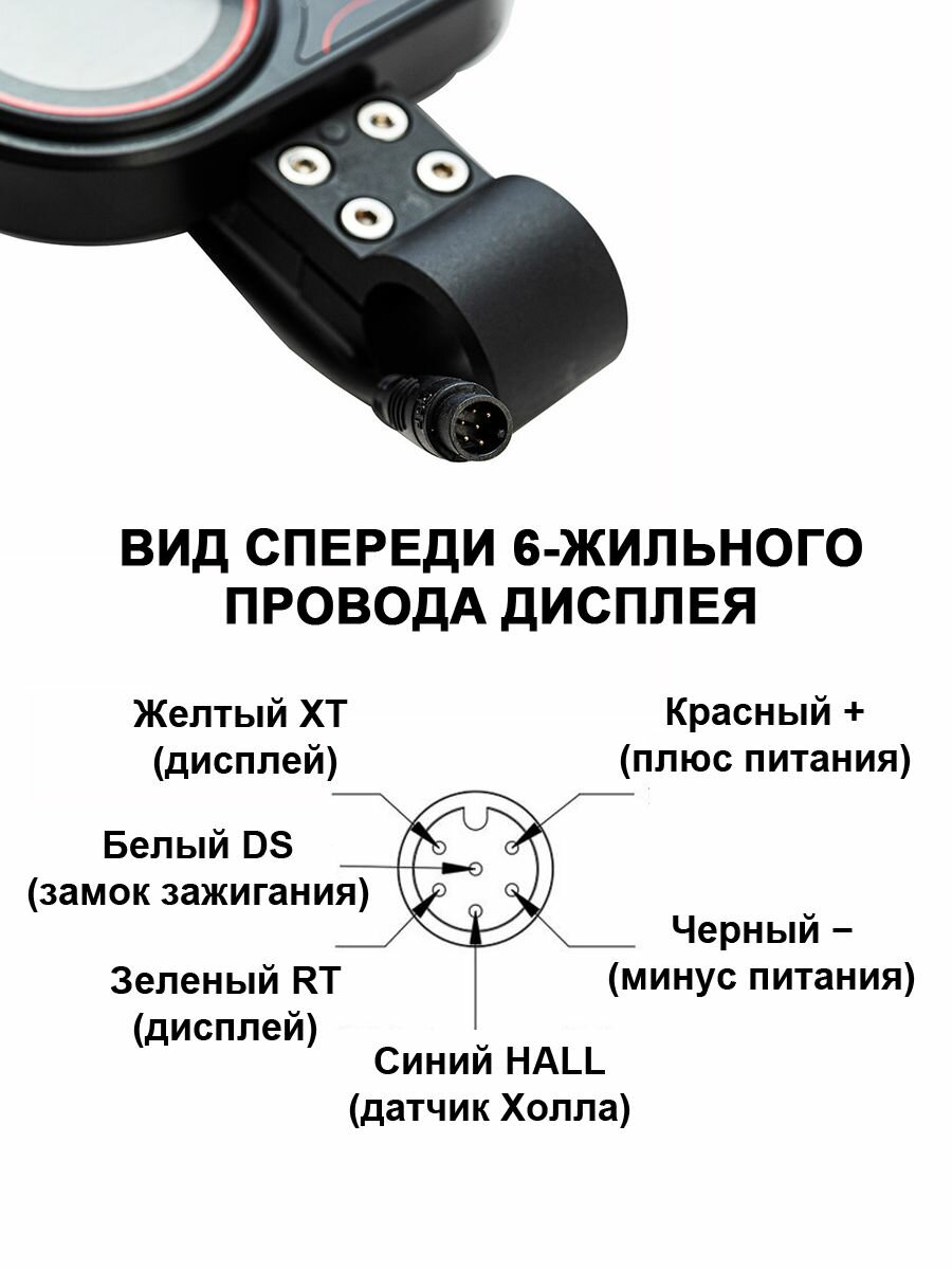 Дисплей (бортовой компьютер) курок газа TF100 для электросамоката Kugoo M4, Pro, M5