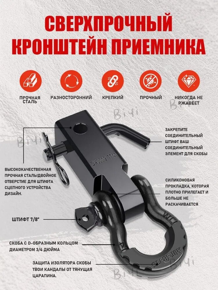Шаровое сцепное устройство прицепа Буксировочный разъем, Черный