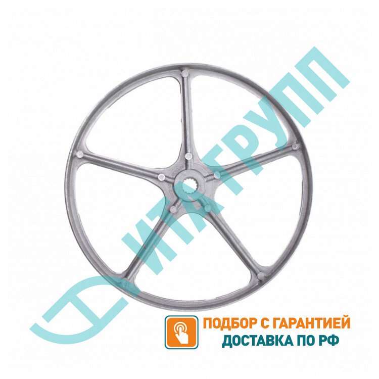 Шкив барабана СМА Атлант, D270мм, d20мм, h22мм (мкау.712394.003, 171-02-0101), 771239400300