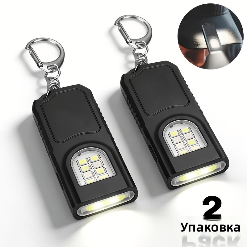 Портативный налобный фонарик перезаряжаемый через USB, 5 режимов света, зажим-ручка, мини-брелок, подвесной для палатки, комплект 2 шт.