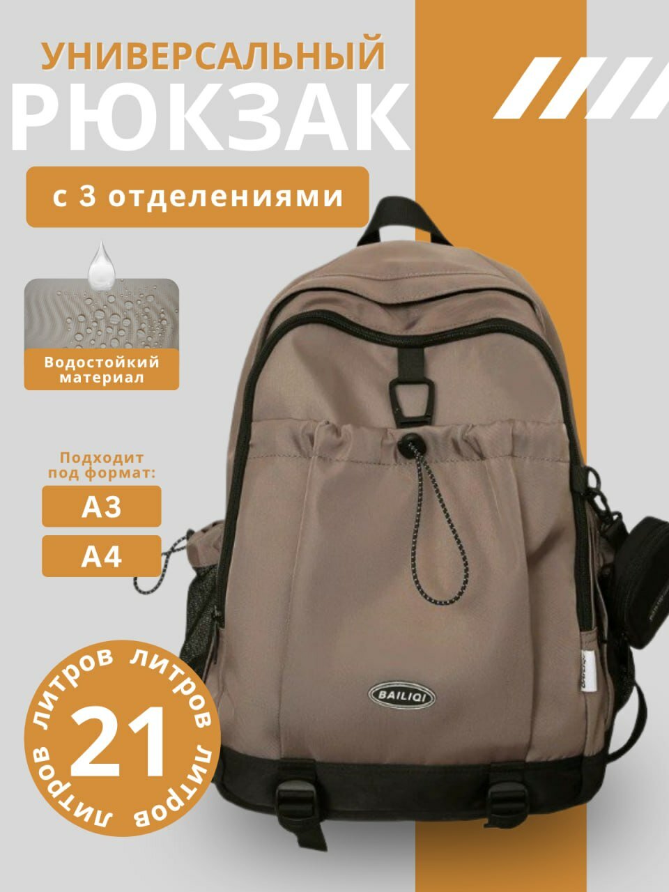 Новый стильный рюкзак, вместительный, дорожный, модный и легкий для ноутбука