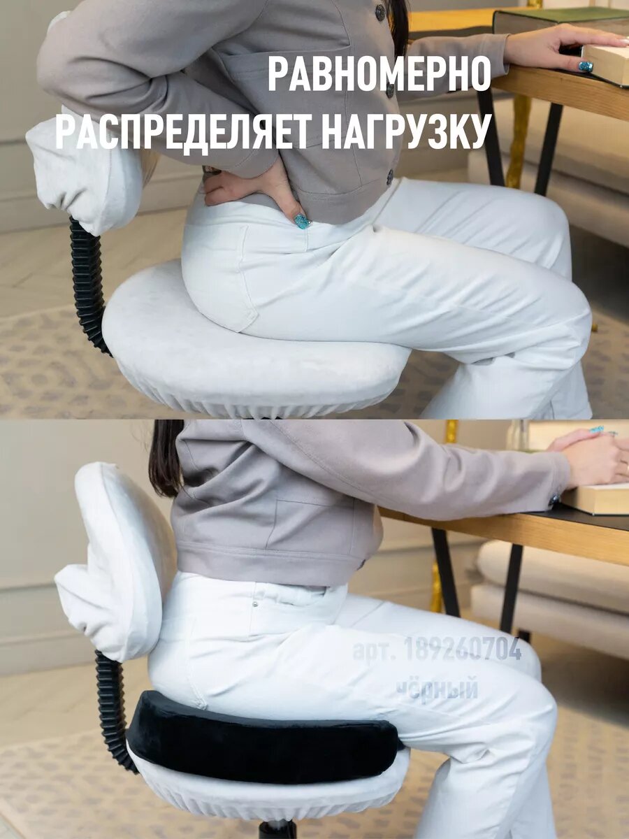 Подушка на стул — фото 1