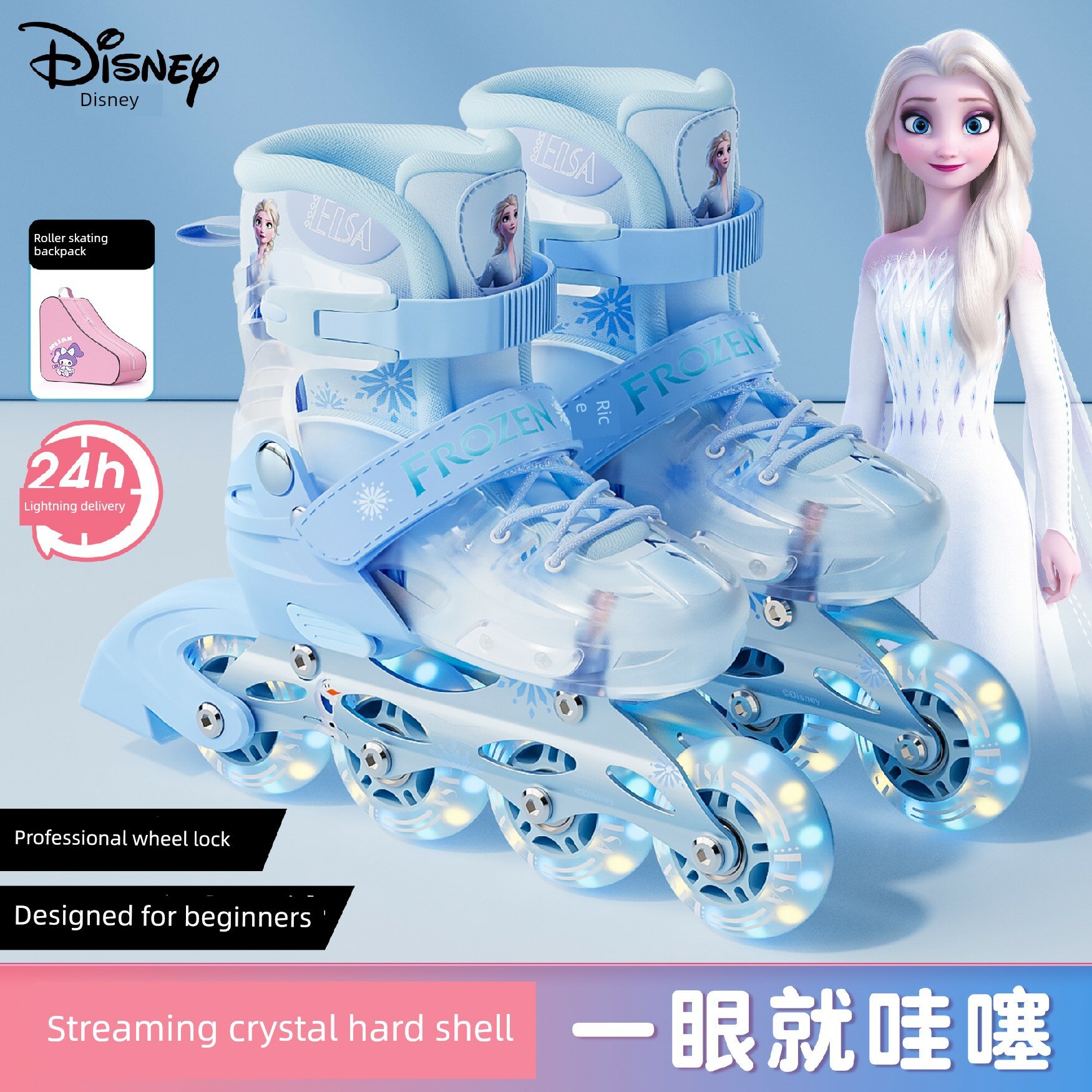 Детские роликовые коньки Disney Princess с рюкзаком и защитным комплектом, дизайн ледяного синего Эльзы, размер Small