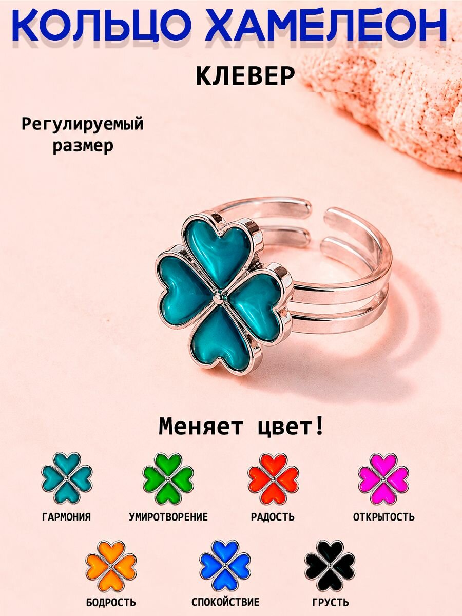 Кольцо ОптимаБизнес