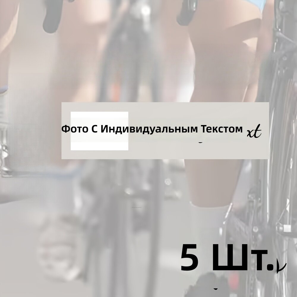 Набор кастомных наклеек с флагом и именем (3.54x1.18 дюйма), 5 шт. - УФ-печать, водостойкие, для шлемов и велосипедов