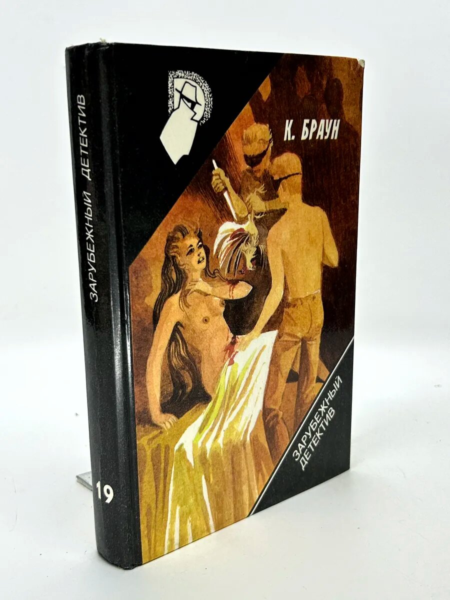 Букинистические книги