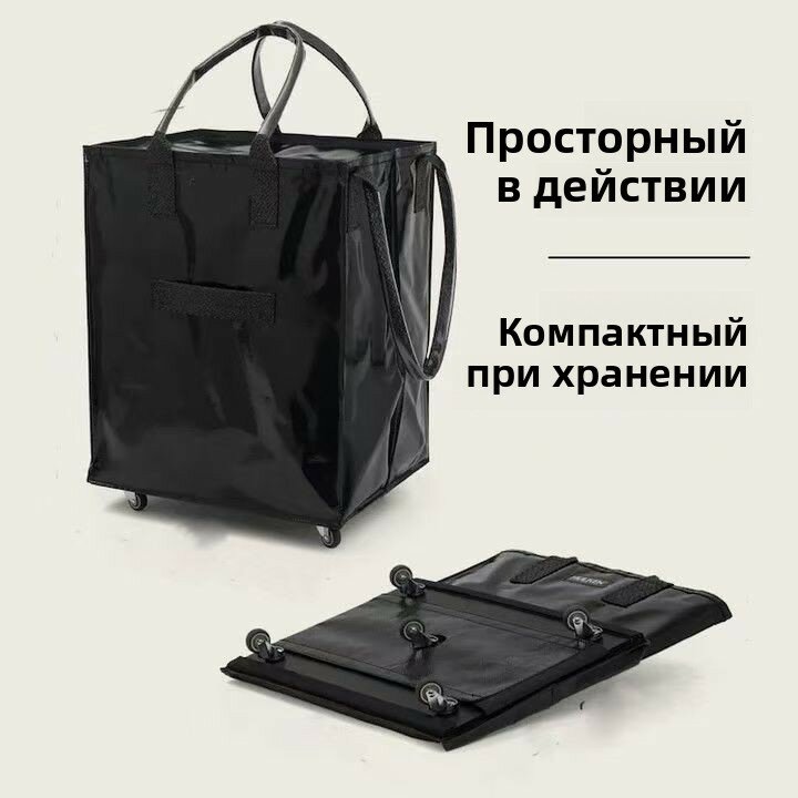 Чемодан