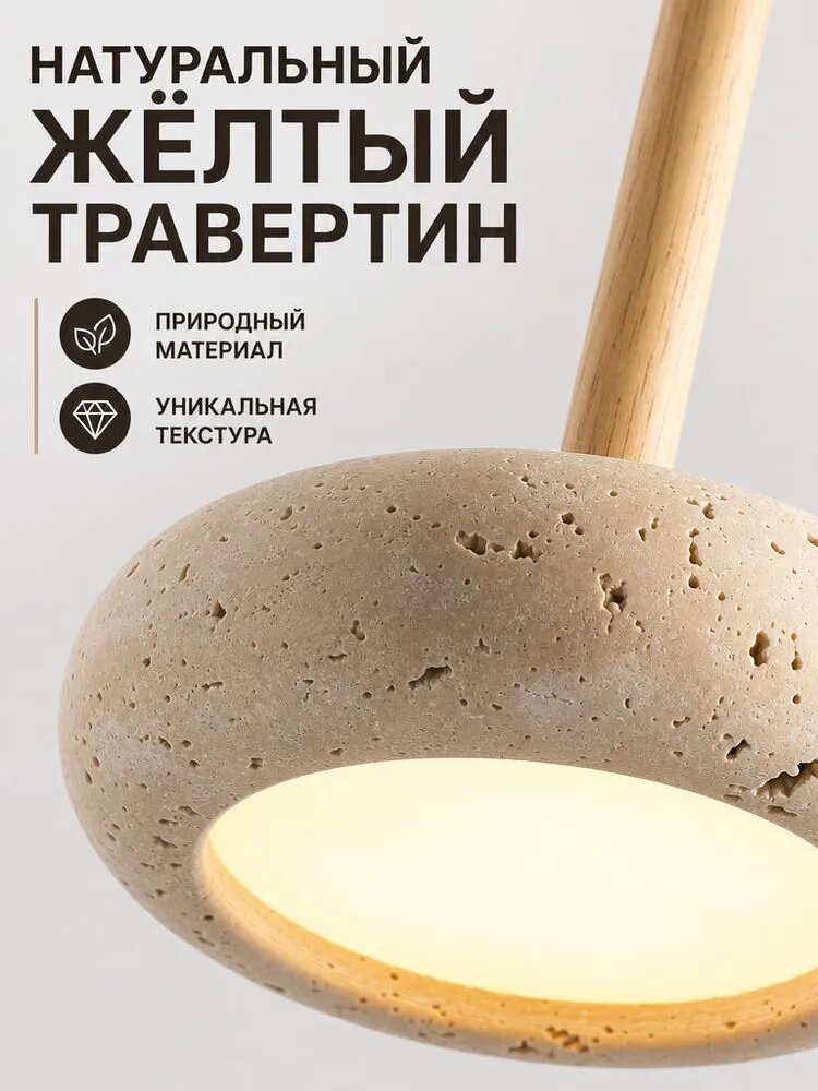 Люстра, LED, 12 Вт — фото 1