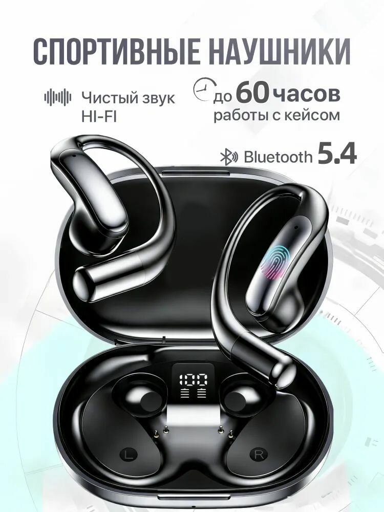 Alpha Standarts Наушники беспроводные с микрофоном, Bluetooth, USB Type-C, черно-серый беспроводная гарнитура USB-C