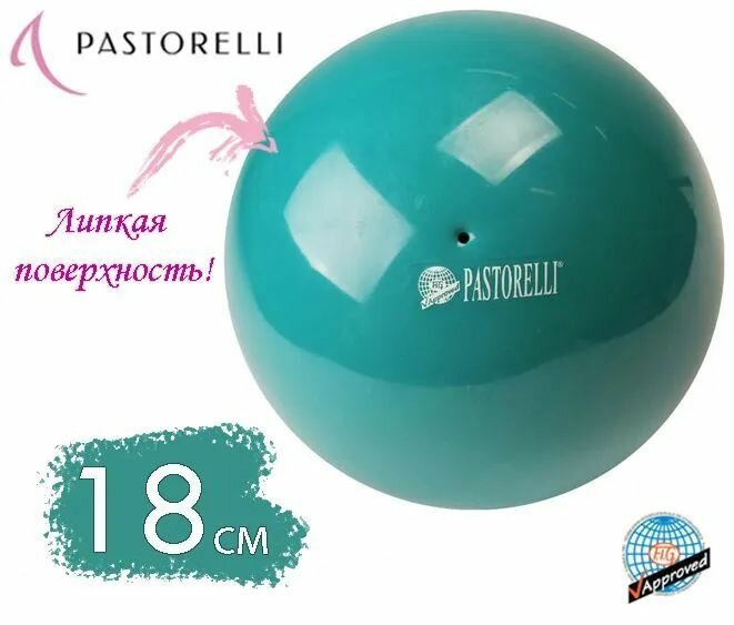 Мяч PASTORELLI 18см 02200 Изумрудный New Generation