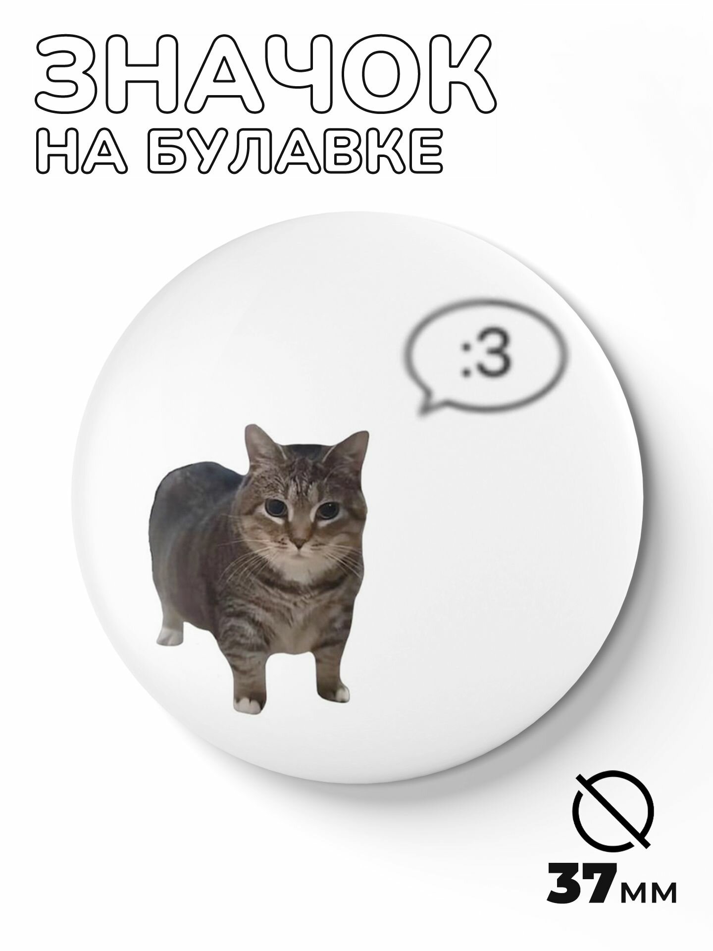 Значок ТИТЛЪ