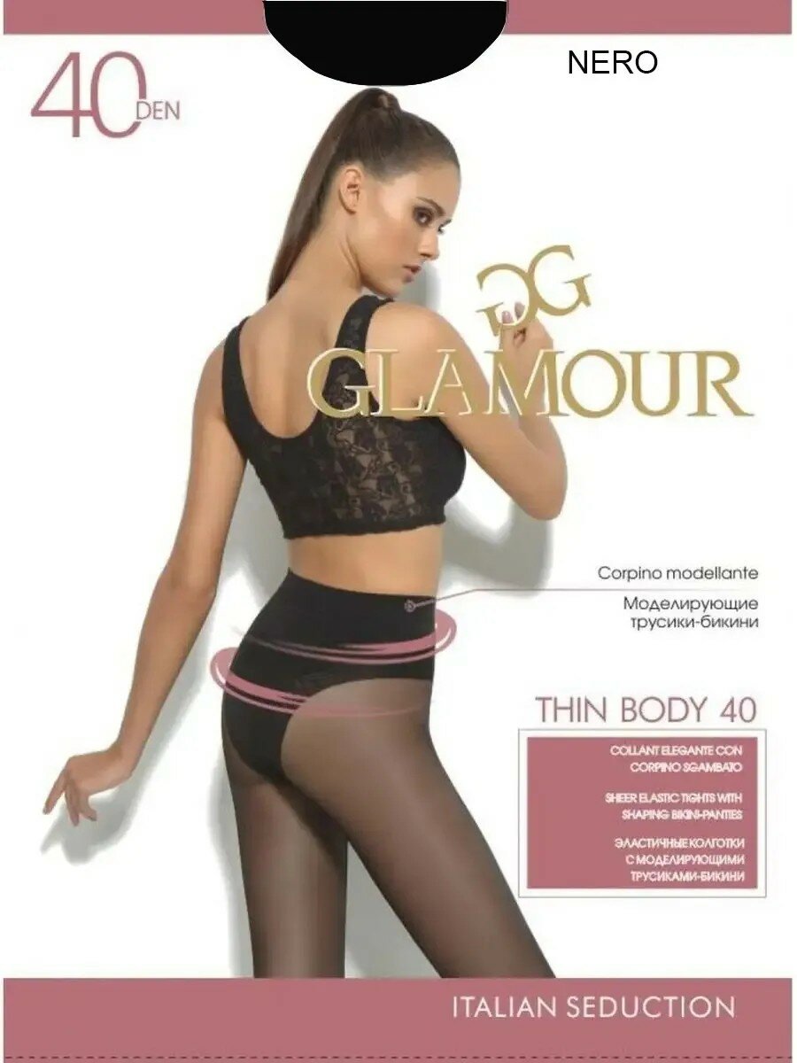 Колготки Glamour Thin Body 40