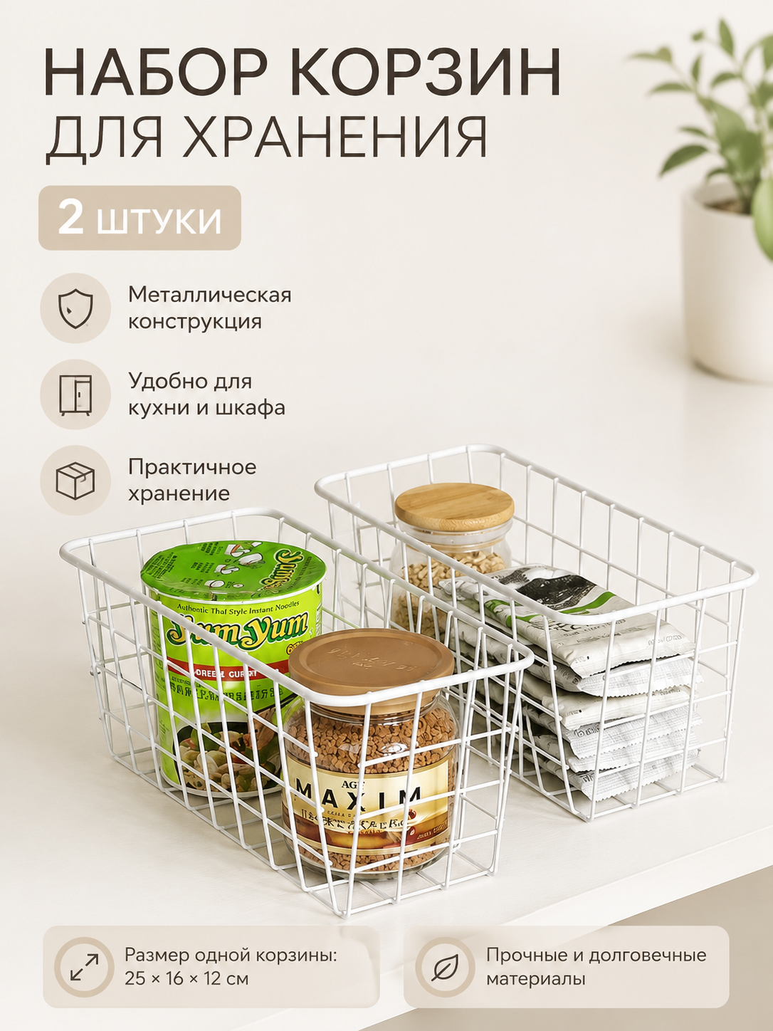 Органайзер для кухни настенный, металлический, без сверления, корзина для хранения специй, бытовой химии, ванной