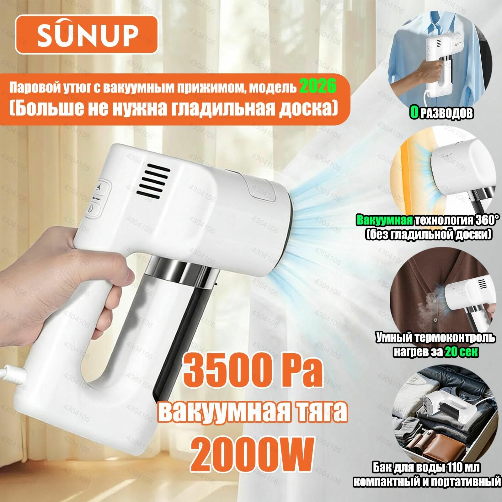 Отпариватель с вакуумным захватом для одежды 2000Вт, мощность всасывания 3500Па, ручной отпариватель, глажка без доски, резервуар 110мл (до 6 вещей), интеллектуальный контроль температуры