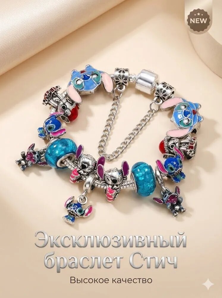 PANDORA Браслет бэнгл
