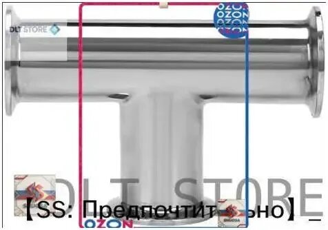 Тройник кламповый Тобразный из нержавейки 304 на 1.5 дюйма, качественный экземпляр
