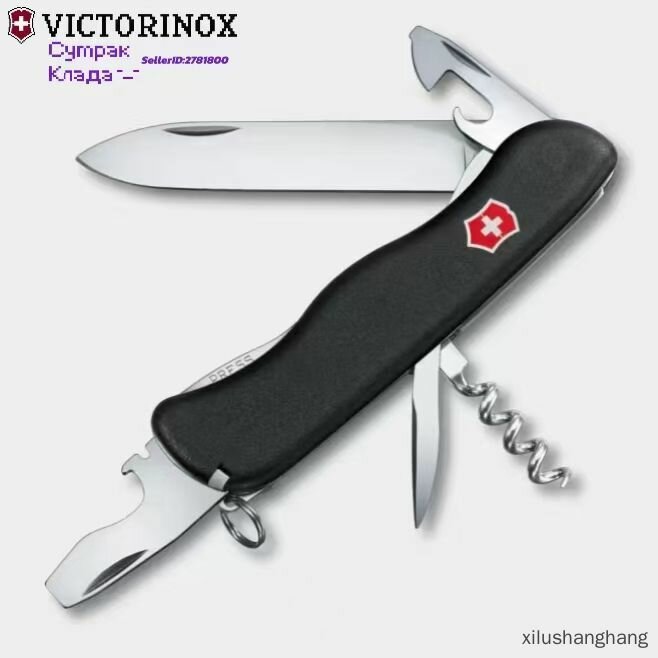 VICTORINOX PICKNICKER 111mm Нож для пикника 11 функций 0.8353