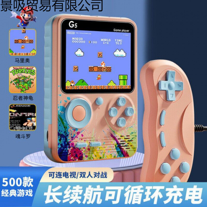 Портативная игровая консоль с 2,8-дюймовым улучшенным экраном, зеленый, режим одиночной игры, кабель видео 3 м