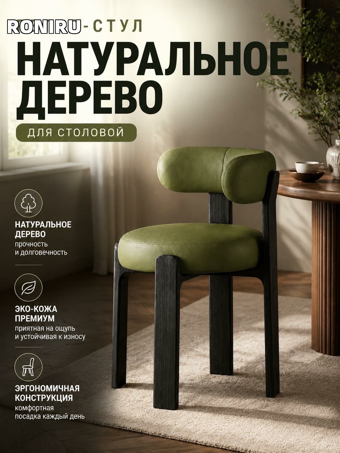 Кожаное кресло современного дизайна для гостиной и кабинета, удобное кресло со спинкой для отдыха дома и интерьера