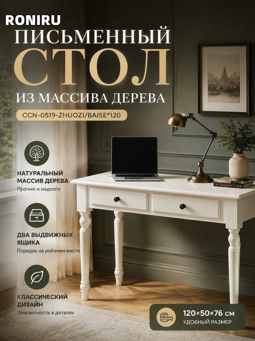 Письменный стол из массива дерева в американском стиле для дома и офиса, компьютерный стол с ящиками винтажный