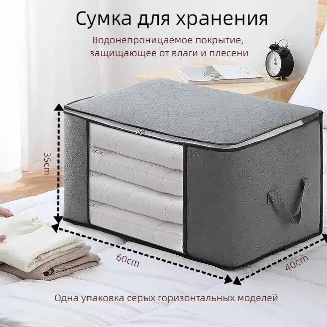 Сумка для хранения, пылезащитный чехол для одежды, водонепроницаемая, с хорошей воздухопроницаемостью