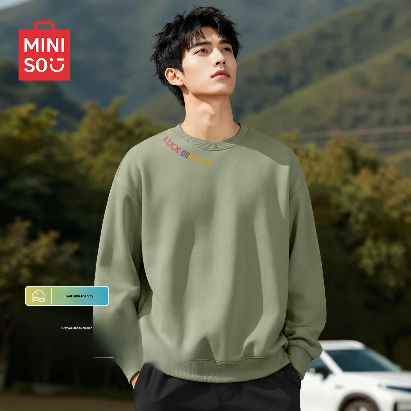 Толстовка Miniso