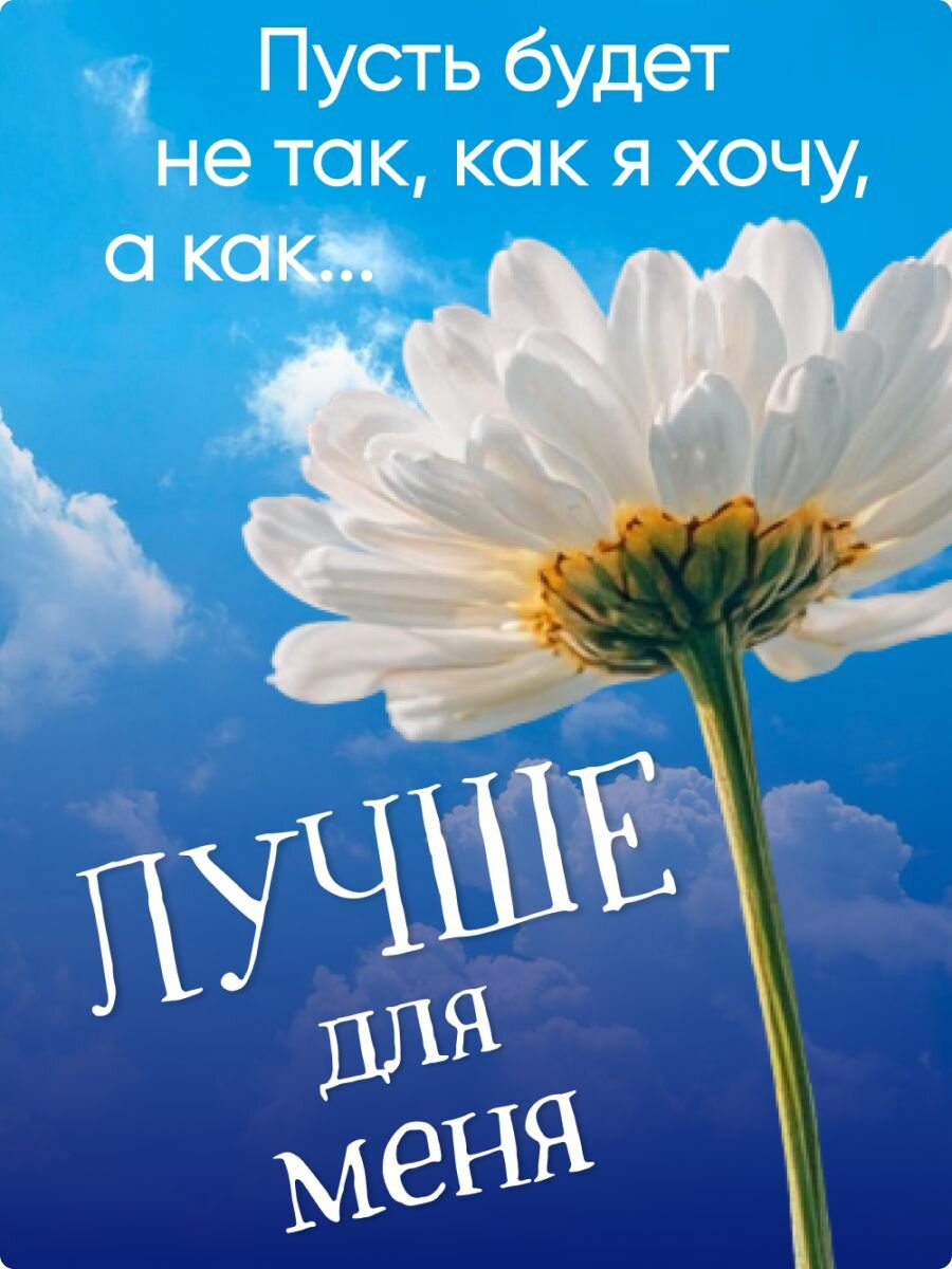 Магнит в подарок для подруги, сестры, коллеги, мотивация,1шт, 6х9см