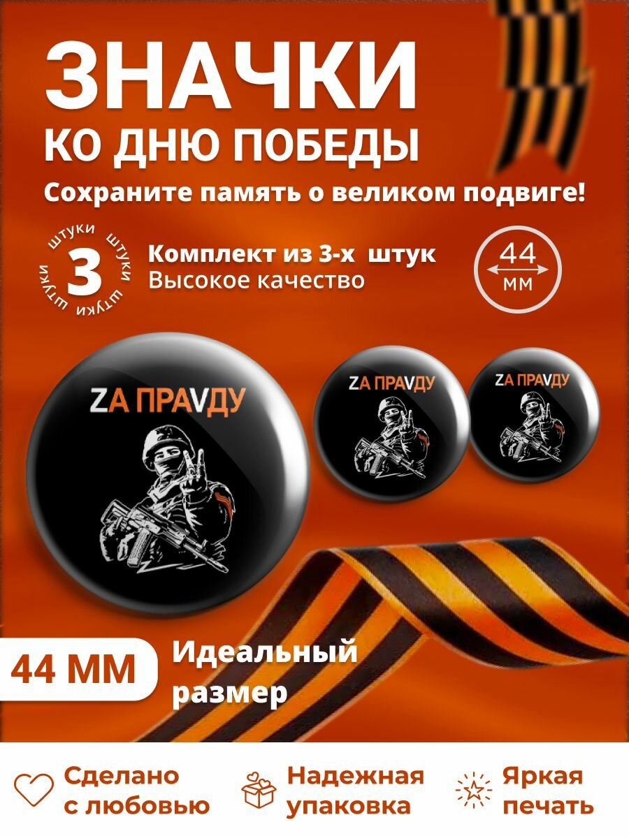 Значок ФОТО-СТИЛЬ
