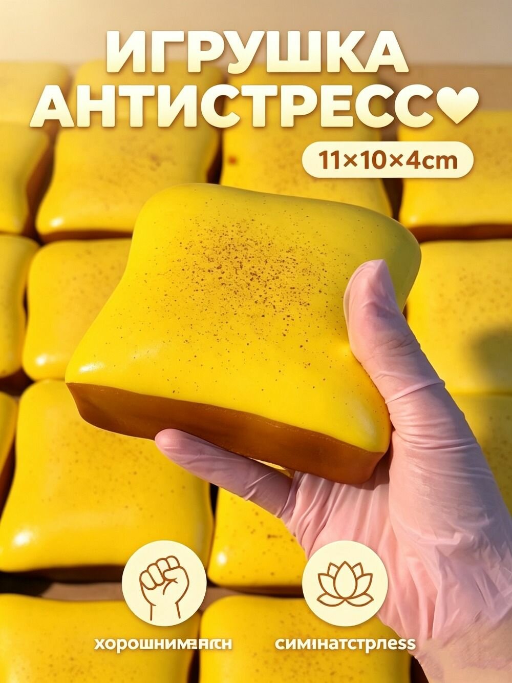 Антистресс игрушка сквиш булочка матча большой размер, для снятия тревоги в офисе и дома