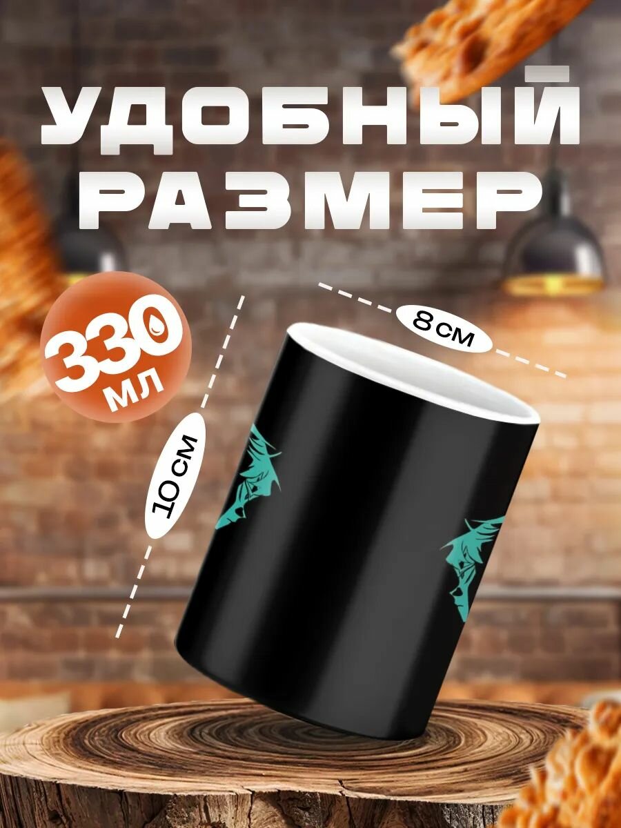Кружка Alien Stage — фото 1