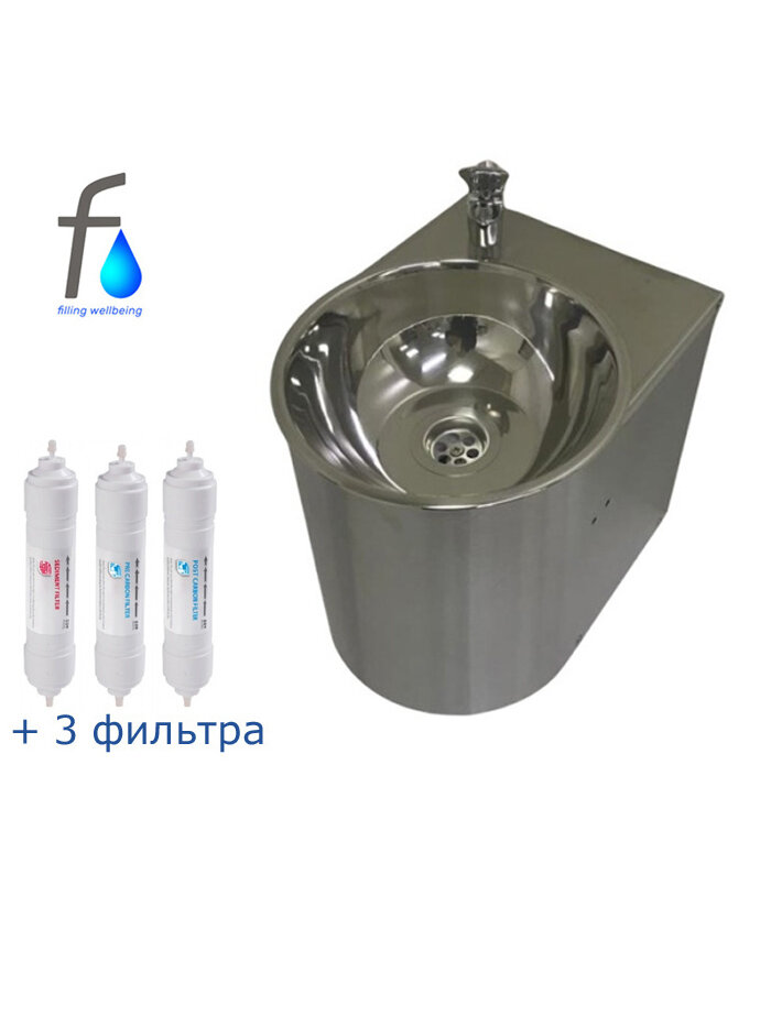FONTECO DF13-1W3Df Настенный питьевой фонтан с фильтрами