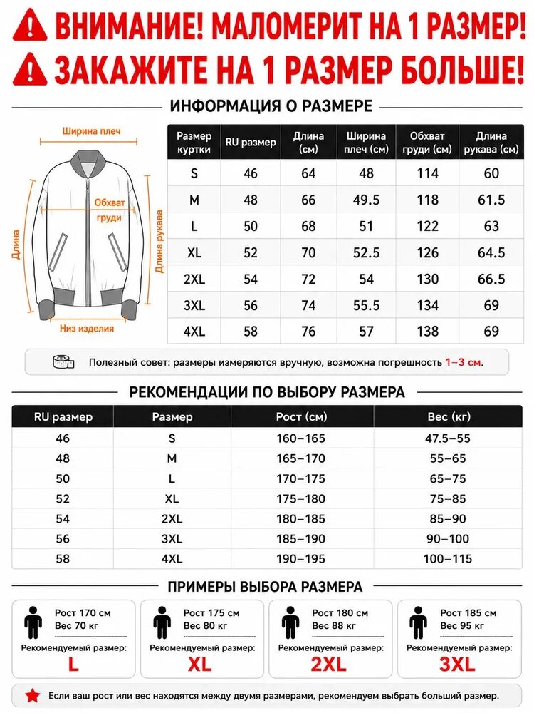 Бомбер Alpha Industries — фото 1