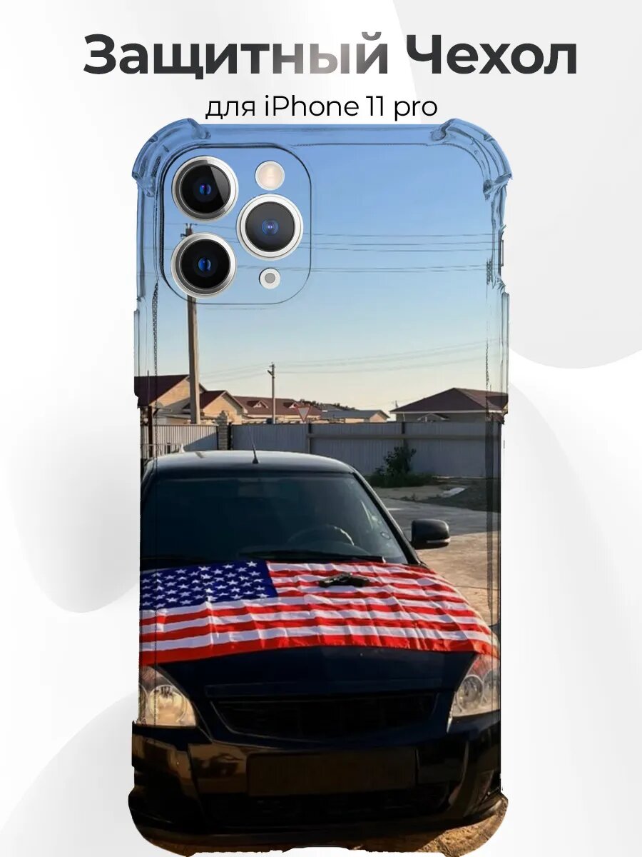 IPhone 11 Pro Чёрная Приора с флагом США