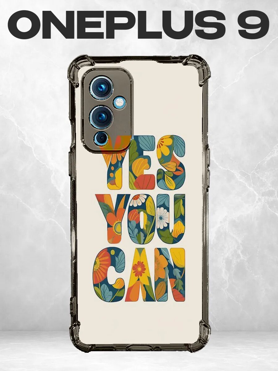 Чехол на Oneplus 9 ретро надпись Yes You Can