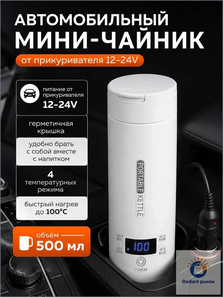FlashEnergy Электрический чайник Чайник, светло-серый