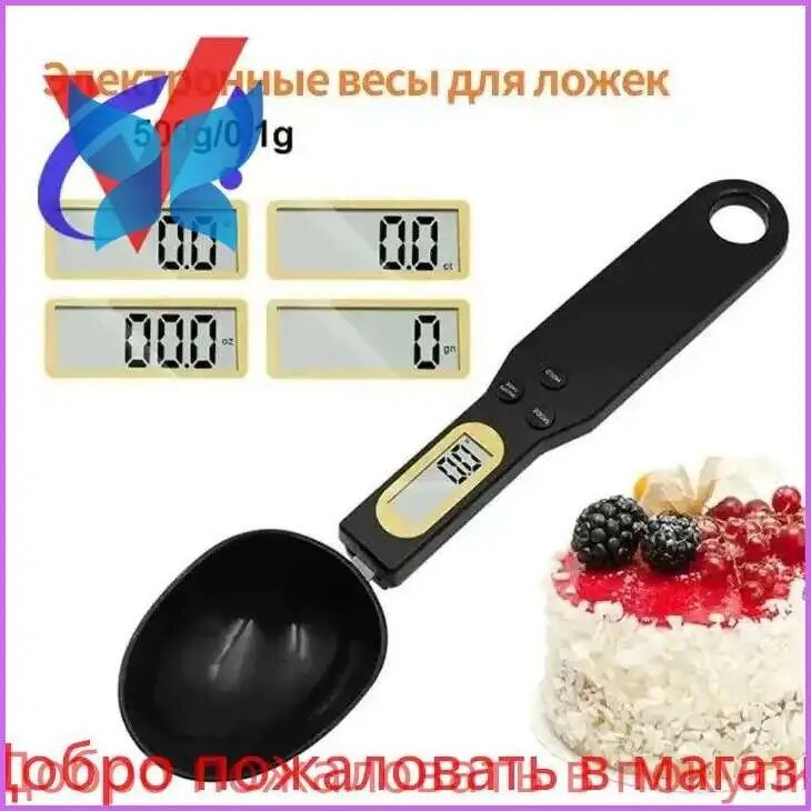 Электронные кухонные весы весы кухонные / весы кухонные электронные / ложка мерная, черный