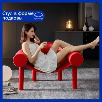 Кресло кресло в форме гребешка 001 , 1 шт, 111х77х33 см