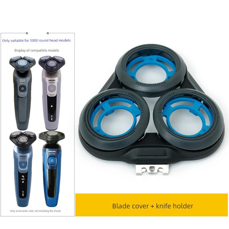 Набор замены колпачка и держателя для бритвы Philips S5444/S5445/S5467, совместимый с японскими моделями