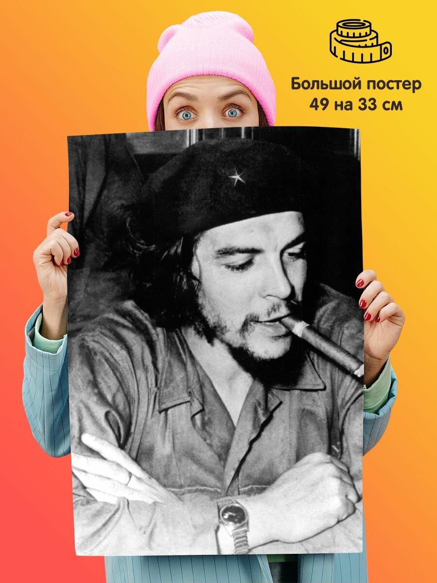 Постер Che Guevara Че Гевара