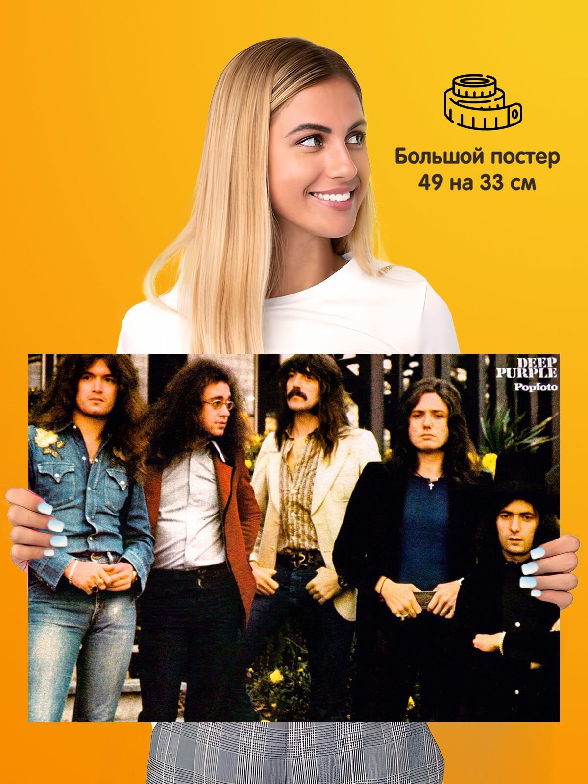 Постер плакат Deep Purple