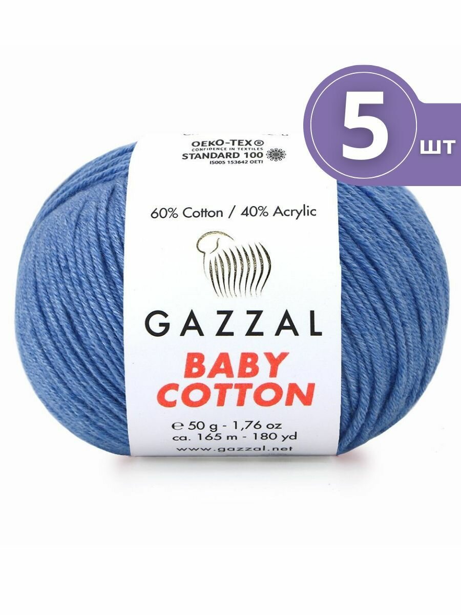 Пряжа Gazzal Baby Cotton (Газзал Беби Коттон) - 5 моток Джинс (3431) 60% хлопок, 40% акрил 165м/50г