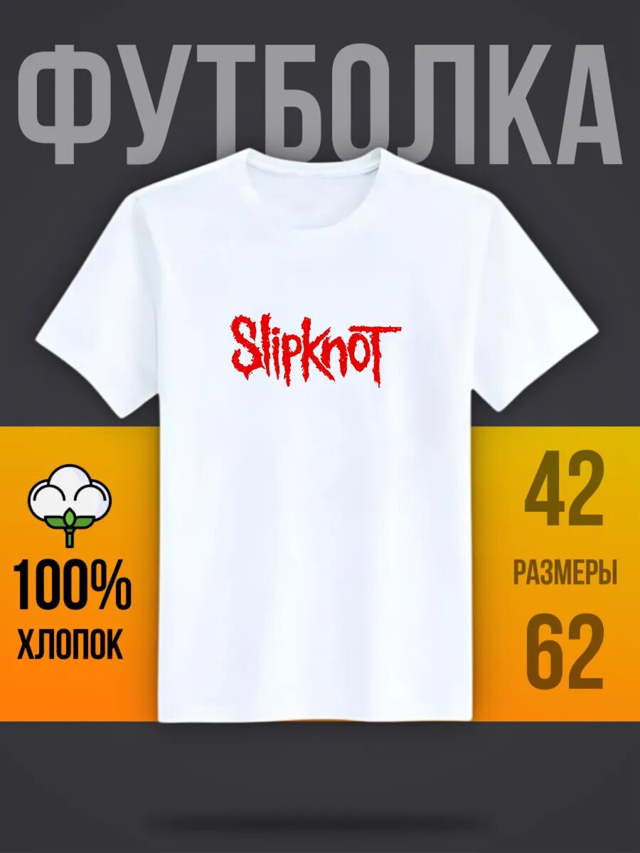 Футболка