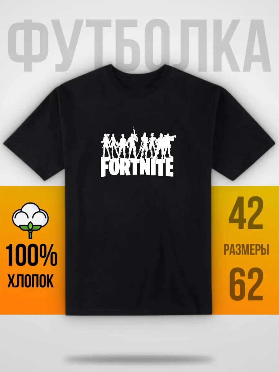 Футболка