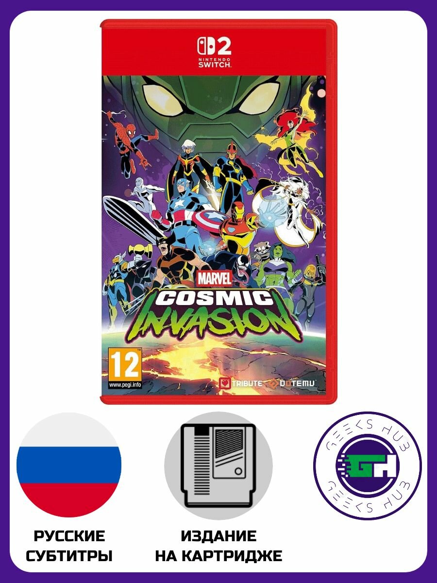 Видеоигра Marvel Cosmic Invasion