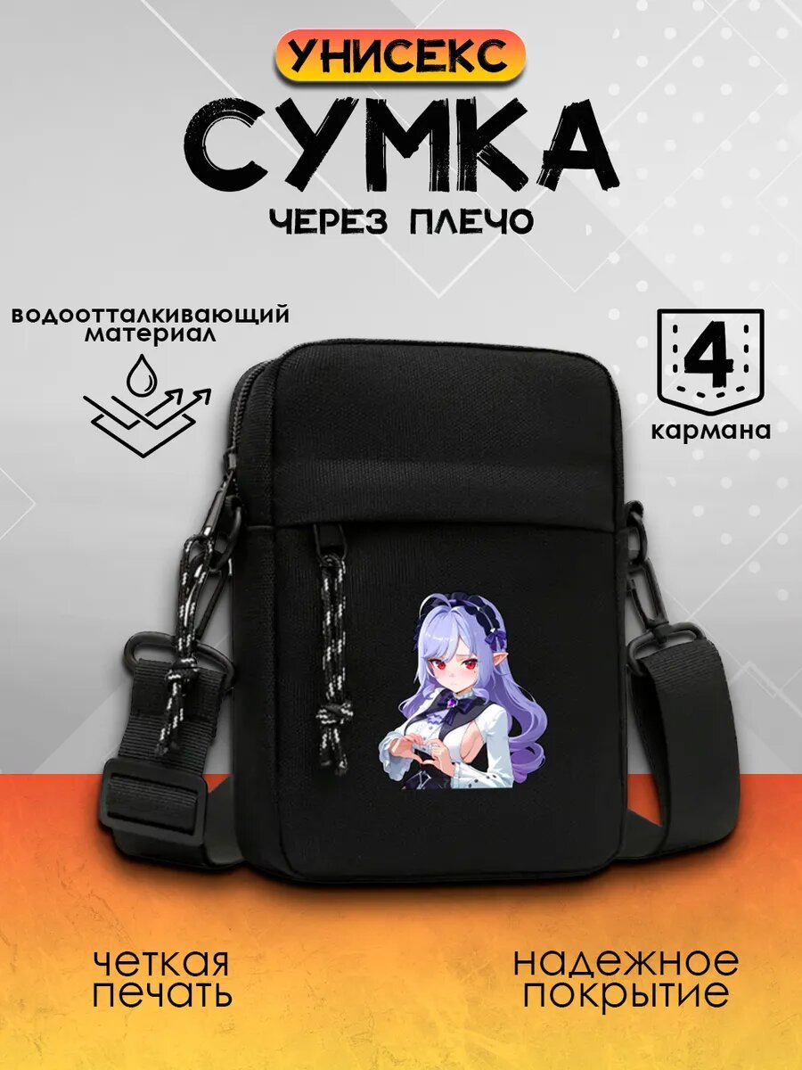 Сумка барсетка PINREX