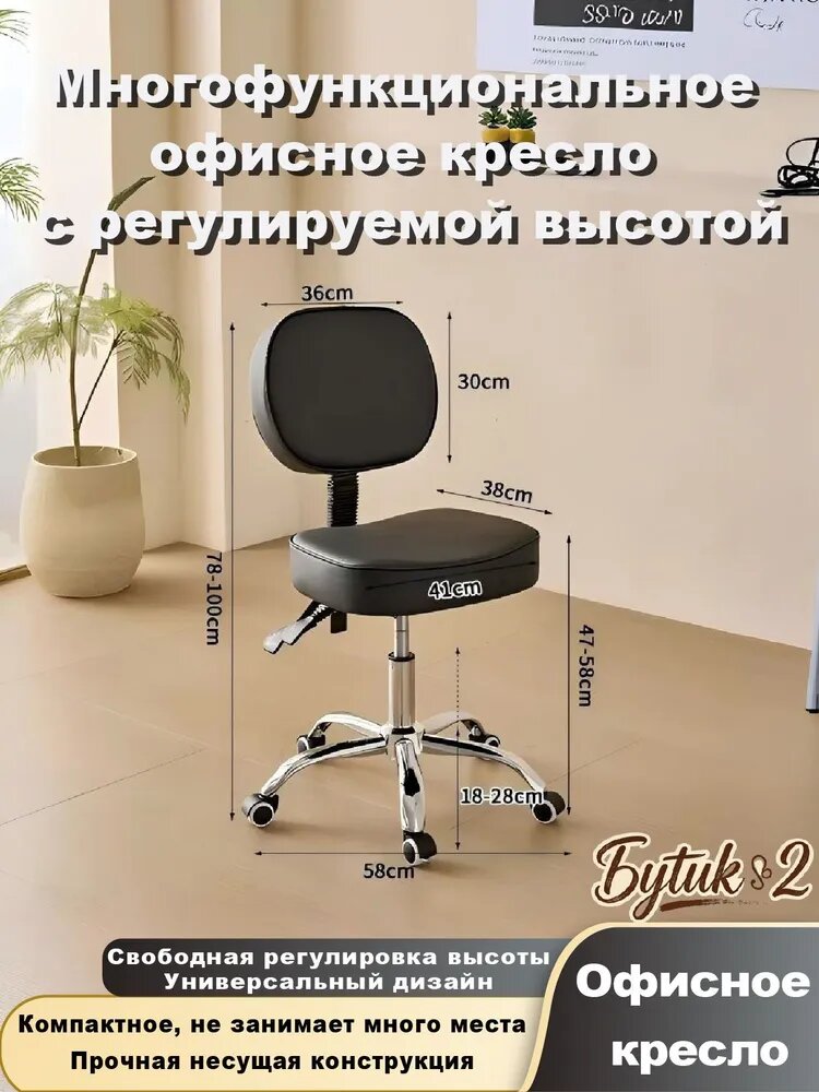 Стул мастера, черный3