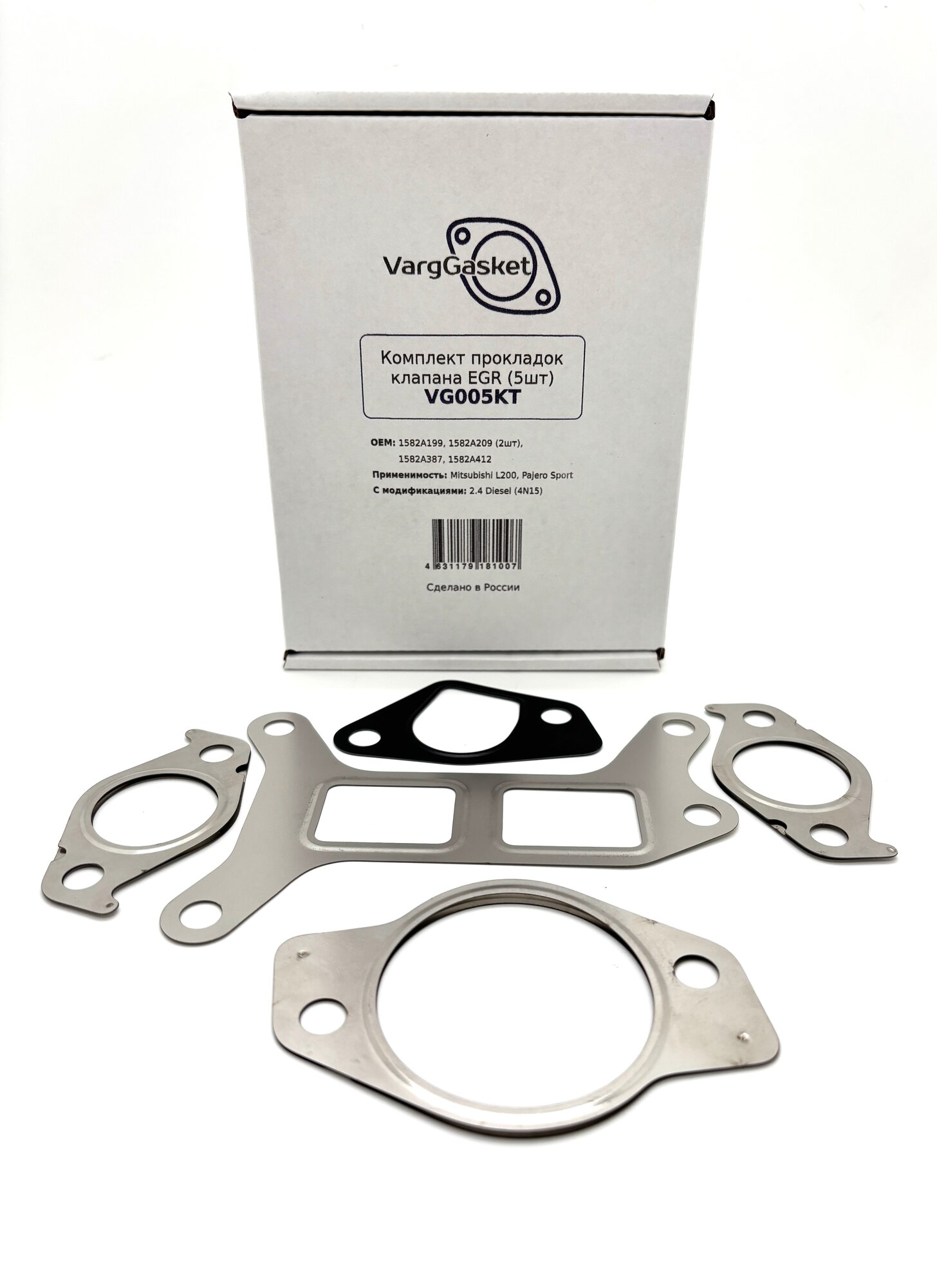 Комплект прокладок клапана EGR VargGasket VG005KT для Mitsubishi 4N15