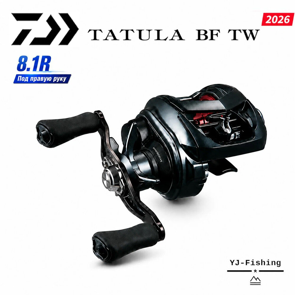 DAIWA 2026 TATULA BF TW 8.1R Под правую руку Кастинговое Катушка