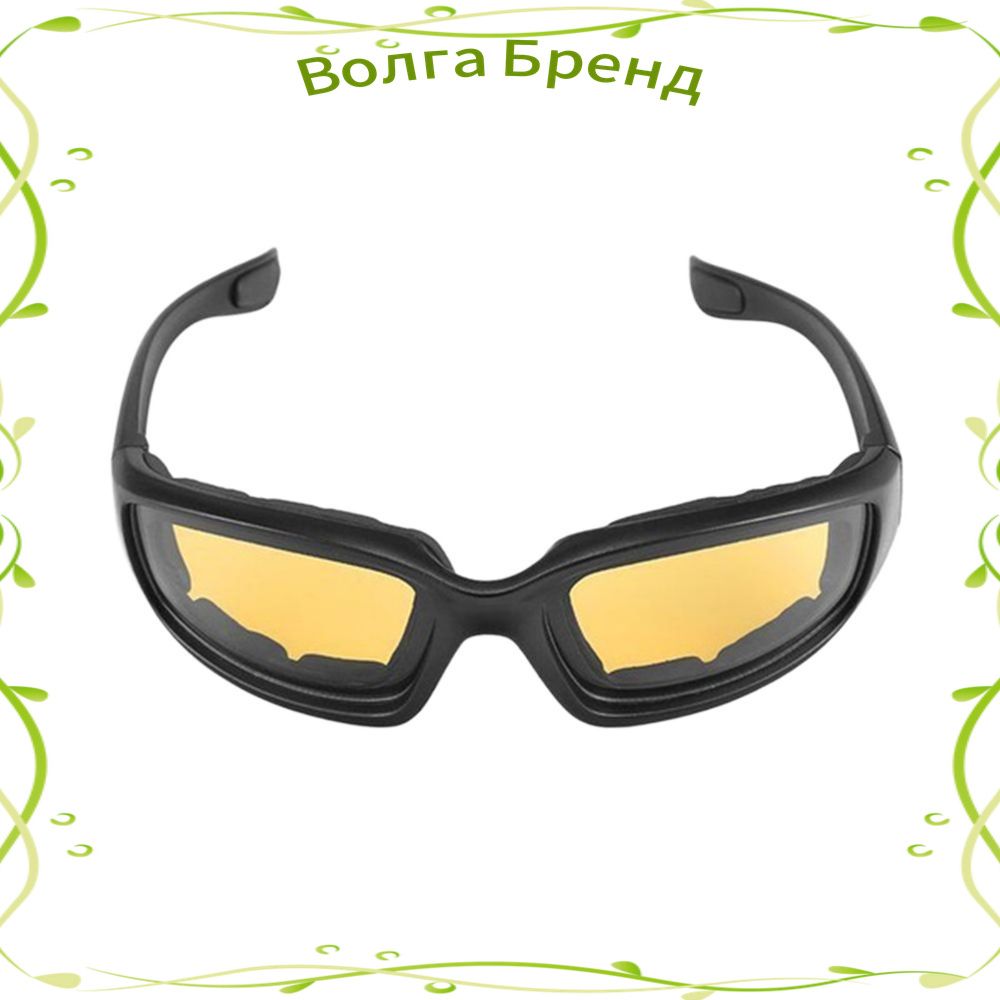 Мотозащита, цвет: желтый