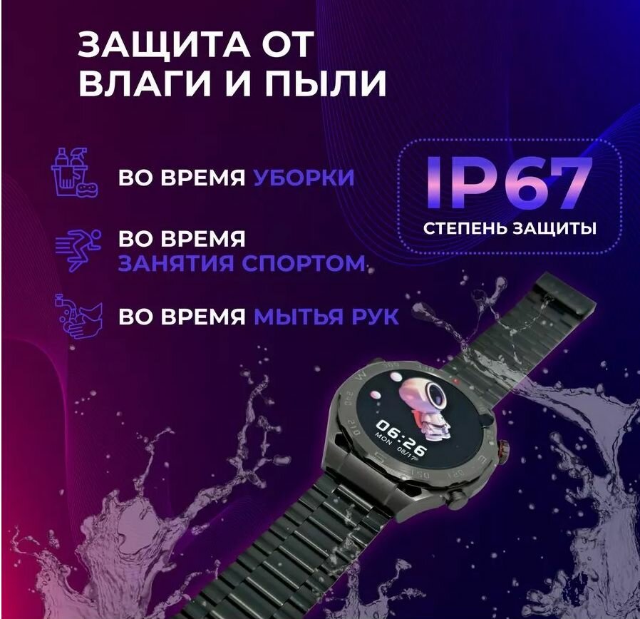 Смарт-часы X5 Pro Max — фото 1